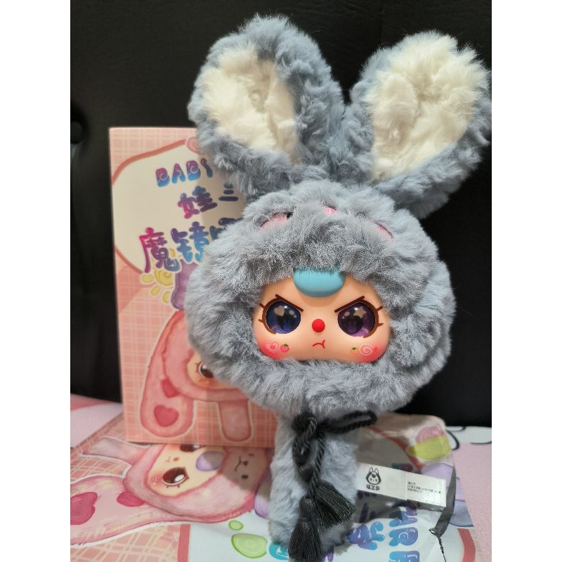 Jual SECRET BABY THREE MAGIC MIRROR PLUSH SERIES ORIGINAL / SECRET BABY ...