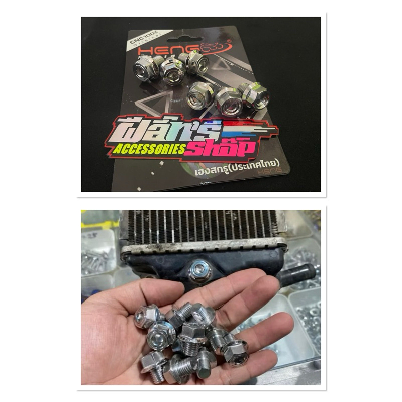 Jual baut probolt stainless pembuangan air radiator standar vario 125 ...