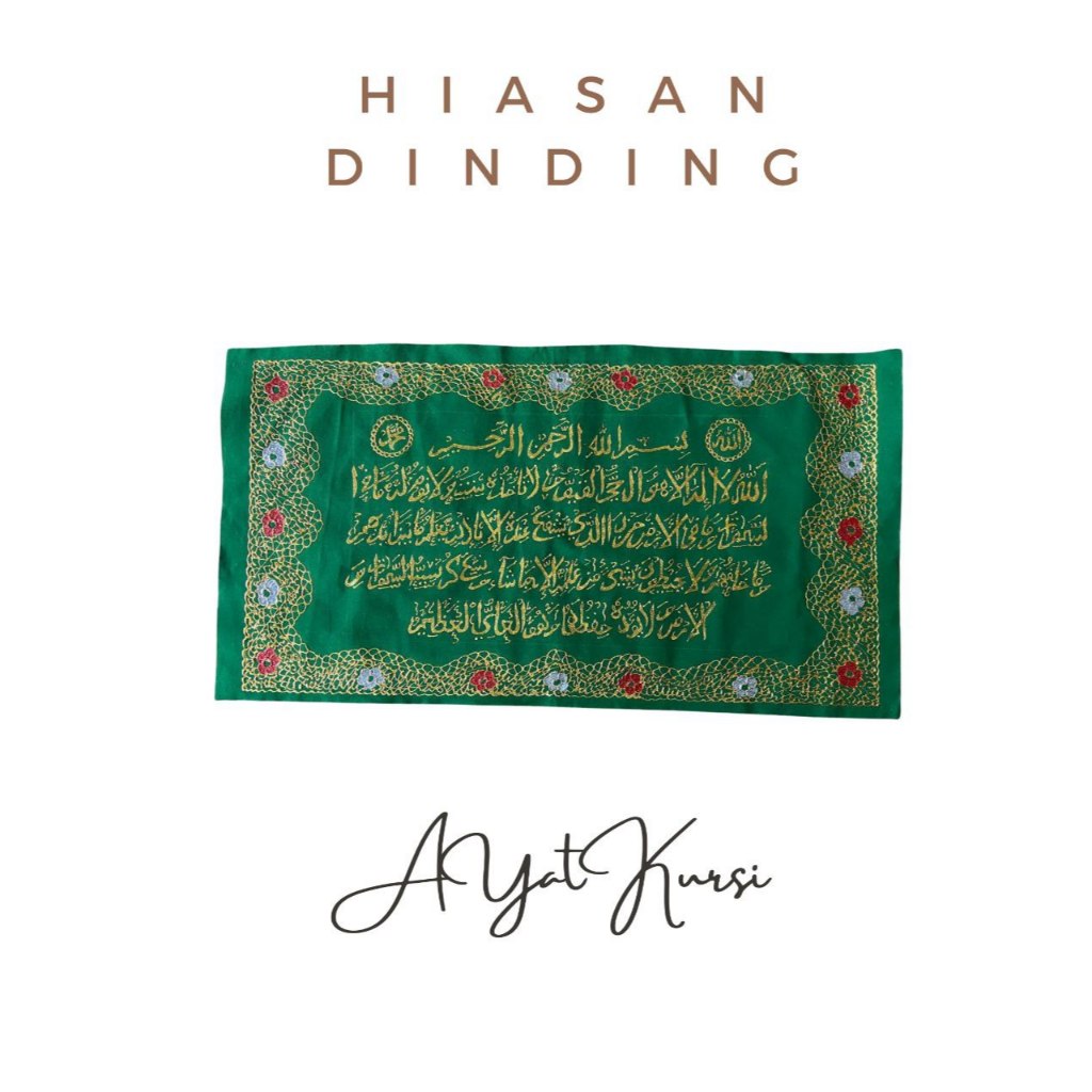 Jual Datia Songket - Songket Pash Hiasan Dinding Ayat Kursi Palembang ...