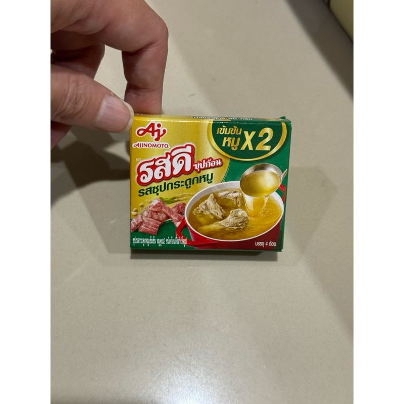 Jual AJINOMOTO THAILAND PORK BONE STOCK CUBE 40 grams isi 4 cube EXP ...