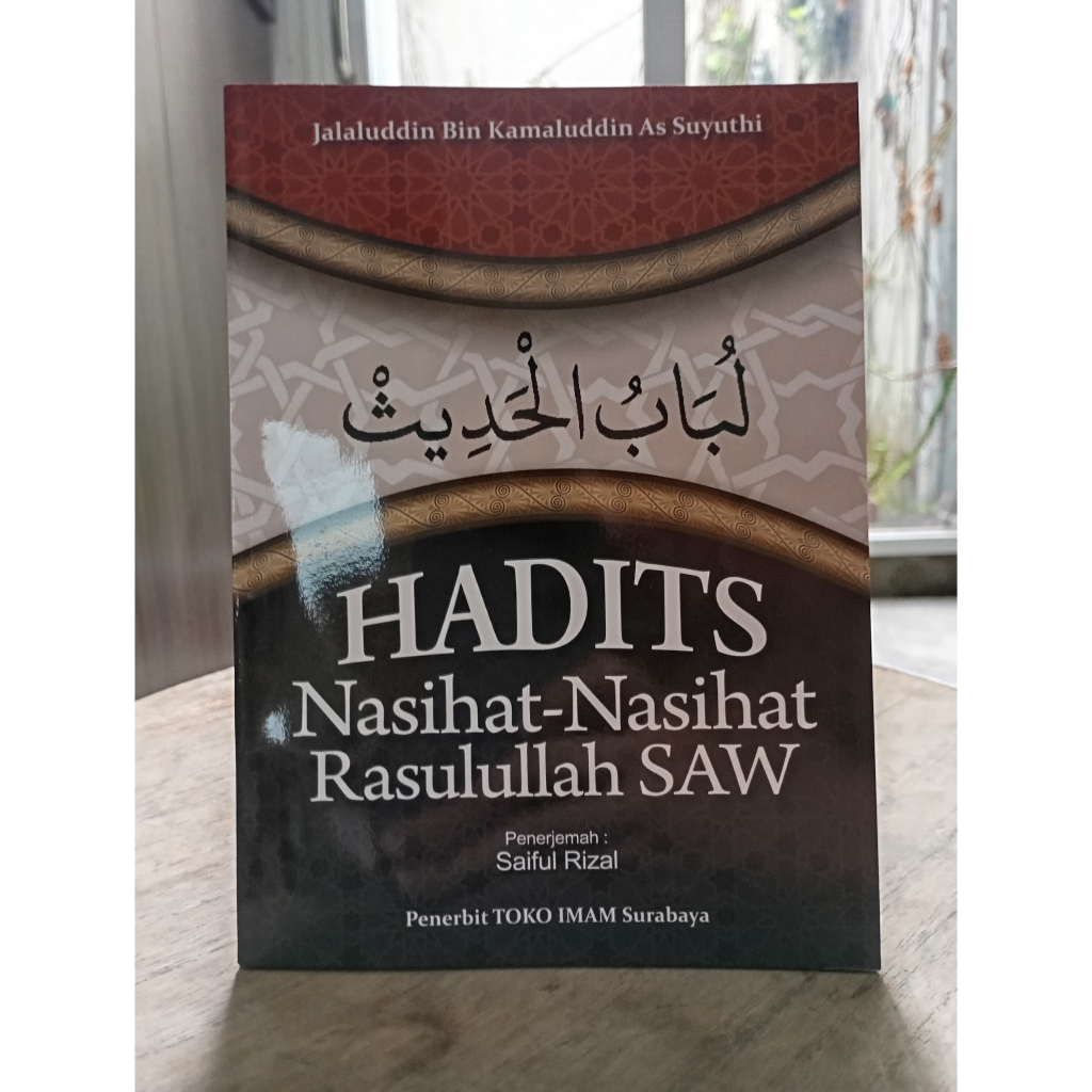 Jual Buku Terjemah Lubabul Hadits - Hadits Nasihat Nasihat Rasulullah ...