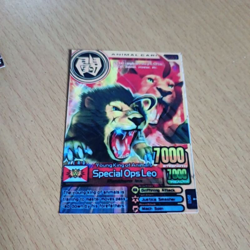 Jual Special Ops Leo Animal Kaiser | Shopee Indonesia