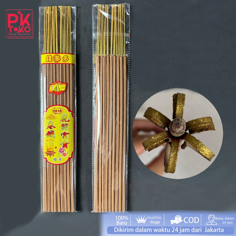 Jual Dupa Hio / Dupa Bunga Wangi / Dupa Wangi Abu Kelopak Bunga 48 cm ...