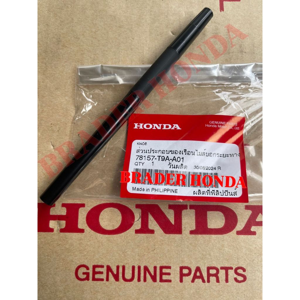 Jual KNOB SETTINGAN SPEEDOMETER GAGANG PLASTIK PUTARAN KILOMETER CITY ...