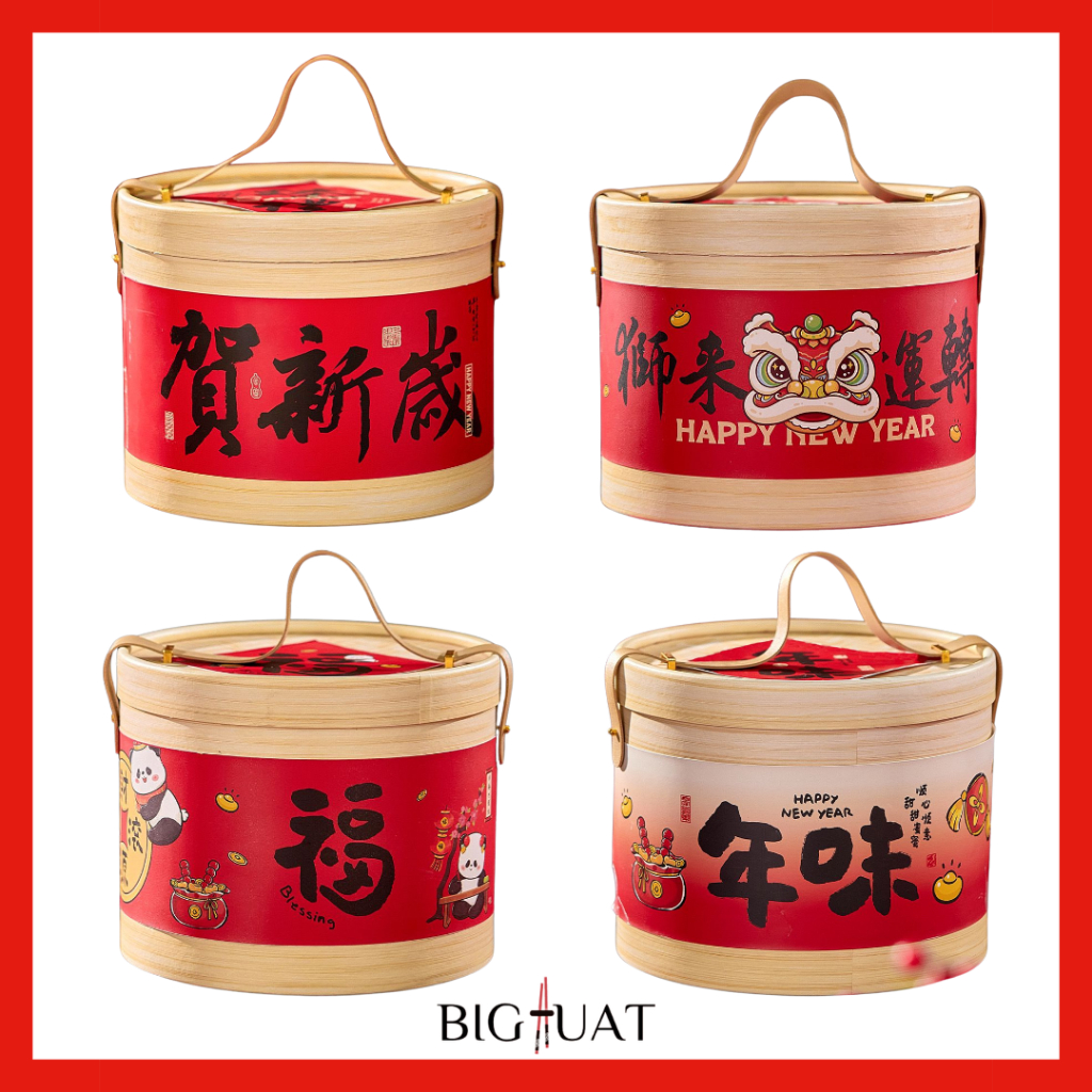 Jual [bighuat] Box Hampers Motif Rotan CNY Theme Kotak Tebal Gambar ...