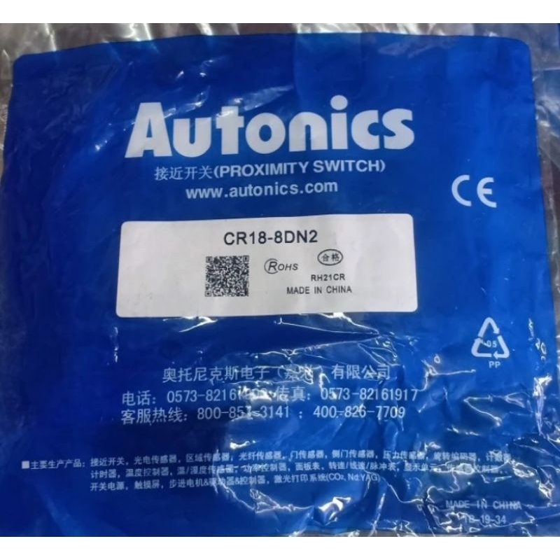 Jual Autonics CR18-8DN2 Proximity Sensor Autonics CR18-8DN2 Proximity Sensor | Shopee Indonesia