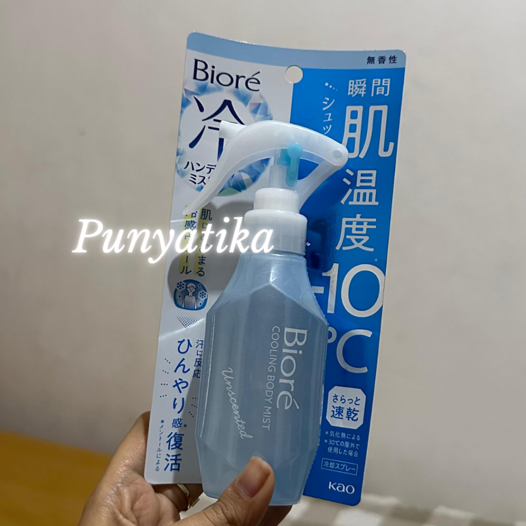 Jual Biore Cooling Body Mist 120 ML | Shopee Indonesia
