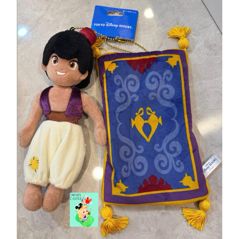 Jual Keychain Aladdin Tokyo Disney Resort Plush Toy | Shopee Indonesia