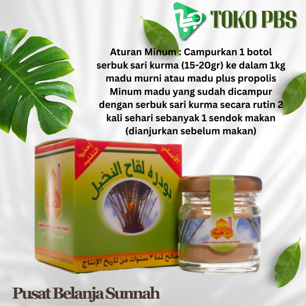 Jual Serbuk Kurma Muda (Powder Dates Pollen) 15 gram Ad Dhahabiyah ...