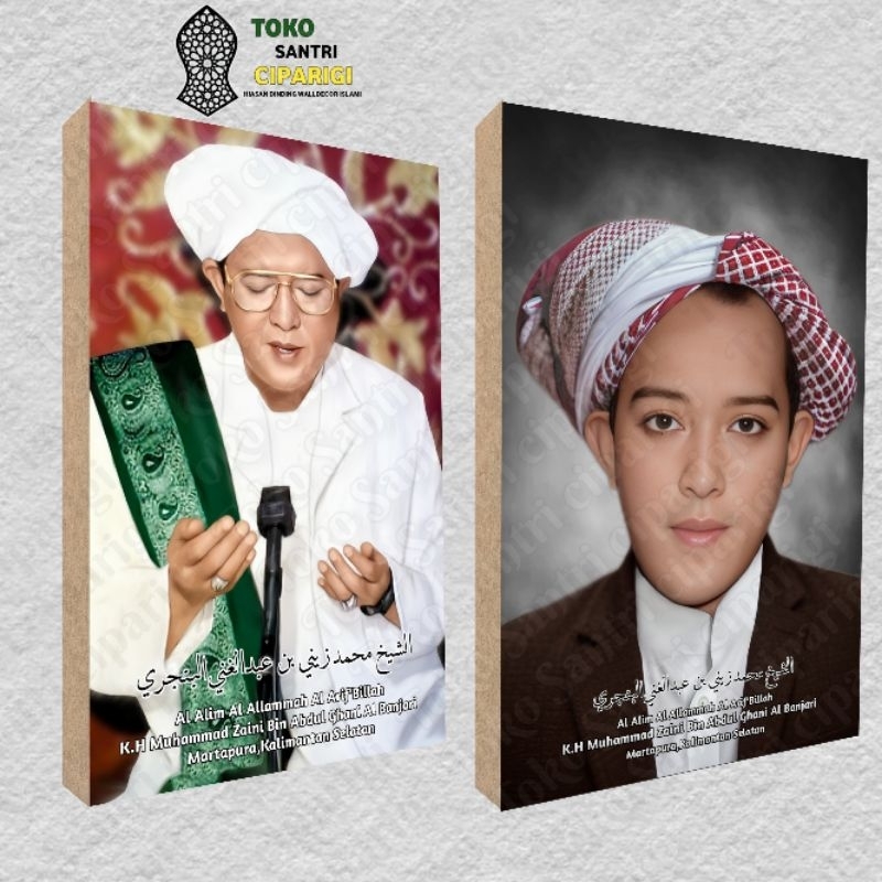 Jual Poster Foto Syech Muhammad Zaini Abah guru sekumpul 1 Foto habib ...