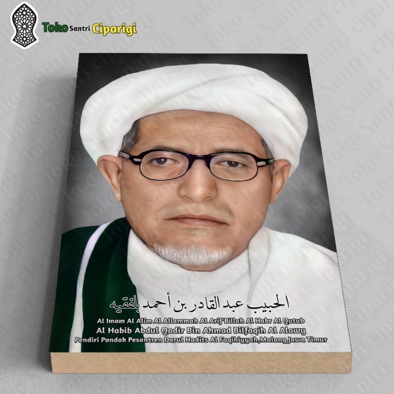 Jual Poster Foto Habib Abdul Qodir bin Ahmad Bilfaqih Malang Foto habib foto ulama poster habib ...