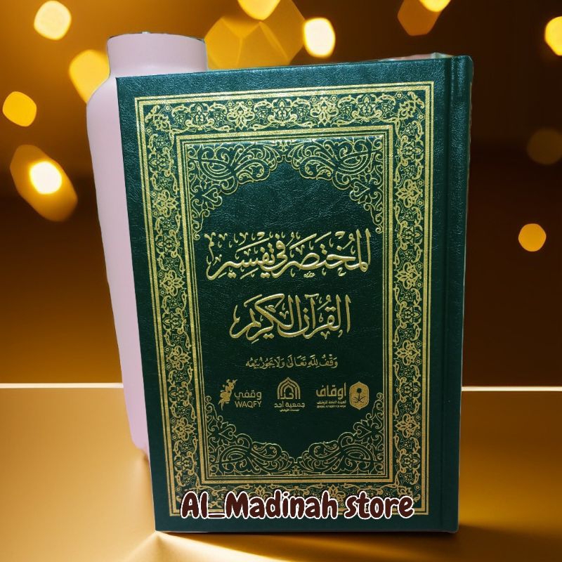 Jual Kitab Al Mukhtasar Fi tafsiril Qur'an Al Karim | Shopee Indonesia