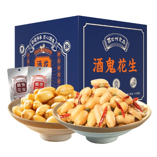 Jual [HALAL]Kacang mala/kacang tanah/mala/酒鬼花生/20g/100g/500g | Shopee Indonesia