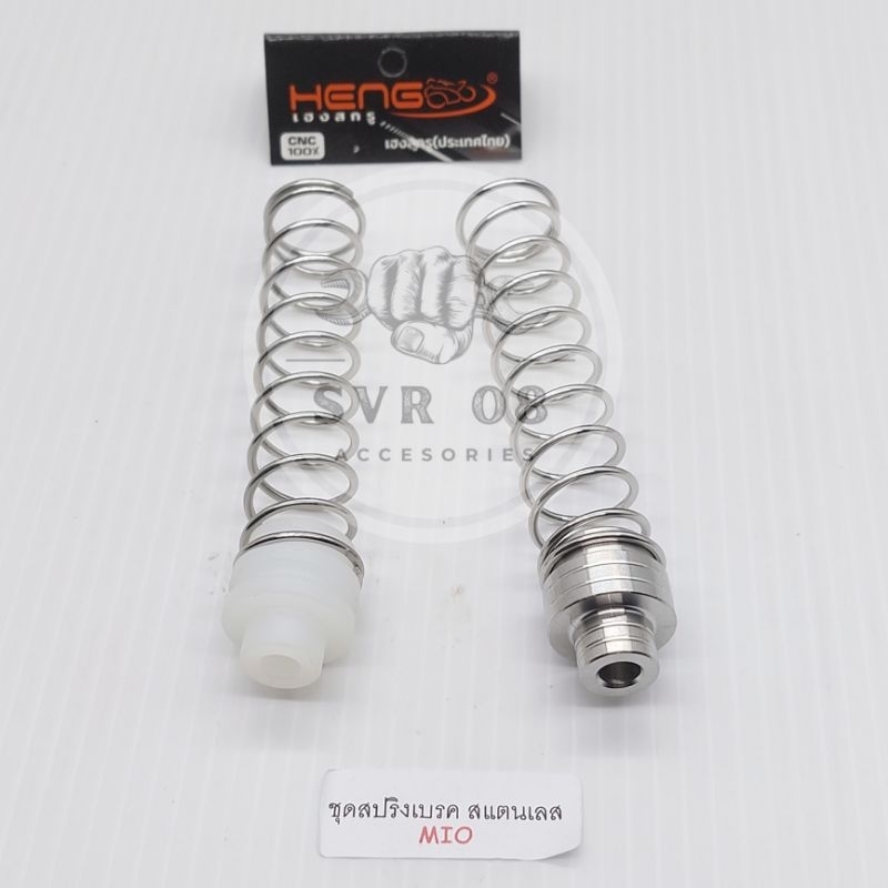 Jual PER PAHA REM BELAKANG STAINLESS MATIC VARIO 125 150 BEAT SCOOPY ...