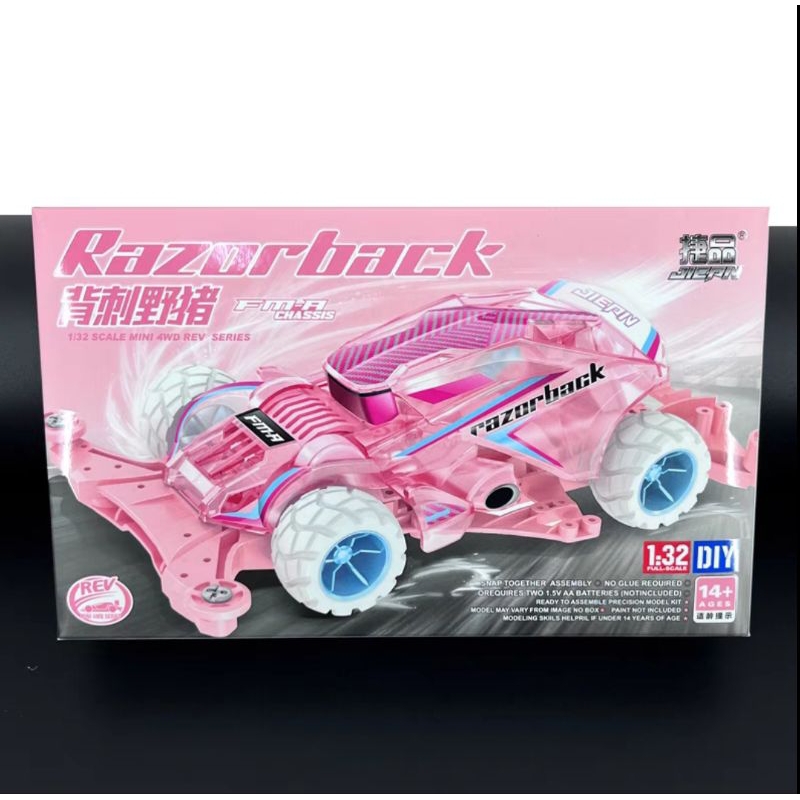 Jual Tamiya Replika Mini 4wd Merk Jiepin Razorback Pink | Shopee Indonesia