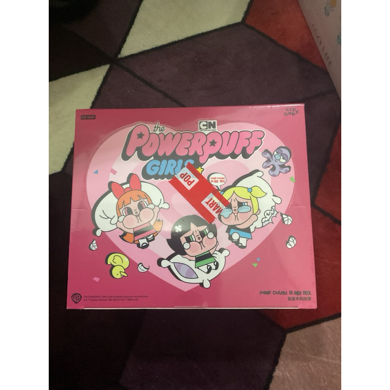 Jual Phone charm ppg blindbox | Shopee Indonesia