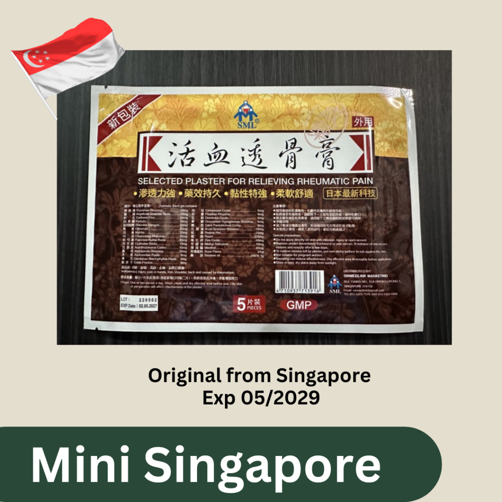 Jual Koyo Rematik SML Selected Plaster for Relieving Rheumatic Pain ...