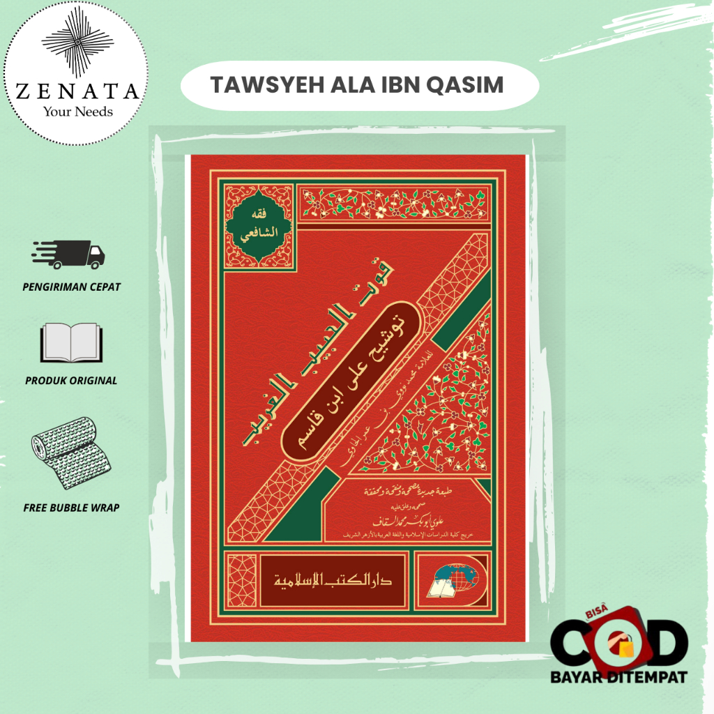 Jual Kitab Tausyeh Ala Ibnu Qosim Kertas Kuning | Tauseh Tausyekh ...