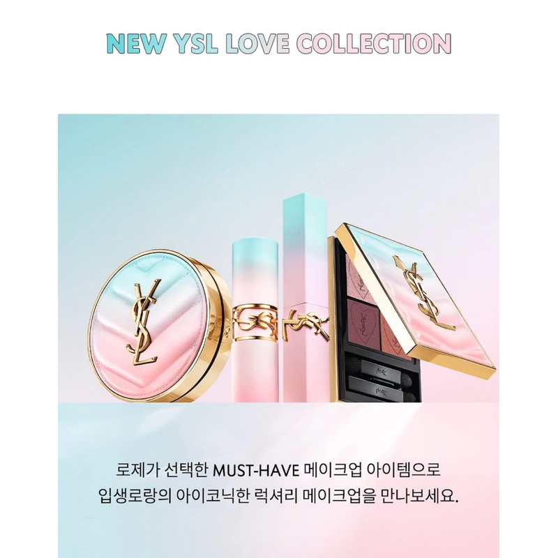 Jual YSL Valentine 2025 limited edition | Shopee Indonesia