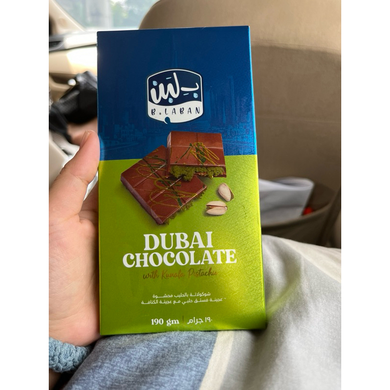 Jual COKLAT DUBAI LABAN JASTIP SAUDI JASTIP MEKKAH | Shopee Indonesia