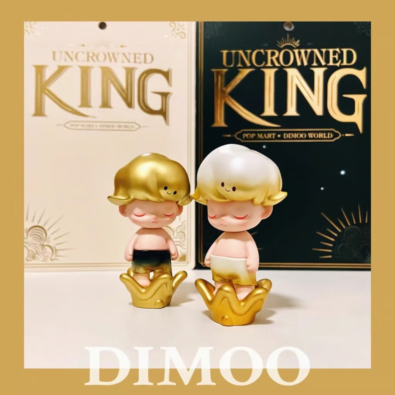 Jual Popmart x Dimoo World Uncrowned King Blister Figurine Limited ...