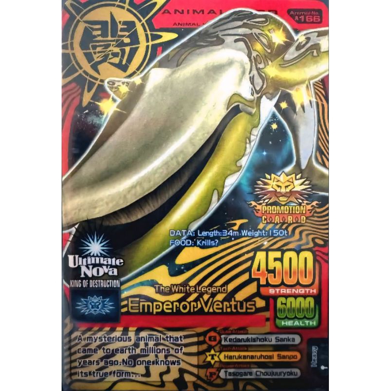 Jual (KW) Animal Kaiser Emperor Vertus Promo Card | Shopee Indonesia