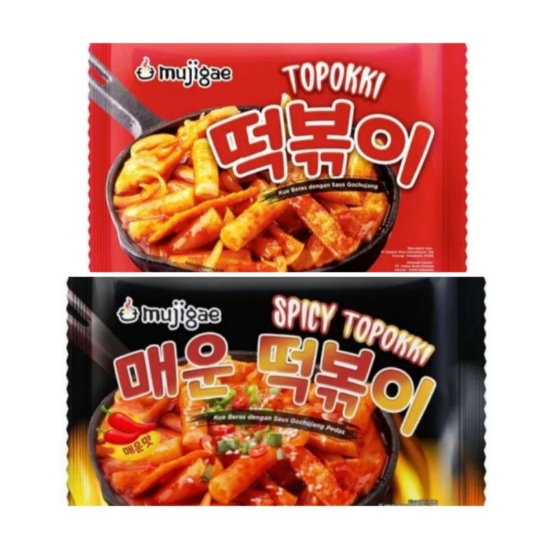 Jual MUJIGAE Topokki Original | Shopee Indonesia