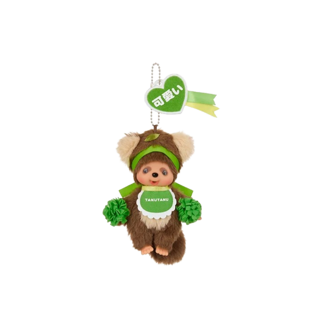 Jual Monchhichi Plush Mascot Sekiguchi Happy Color Green Cute | Shopee ...