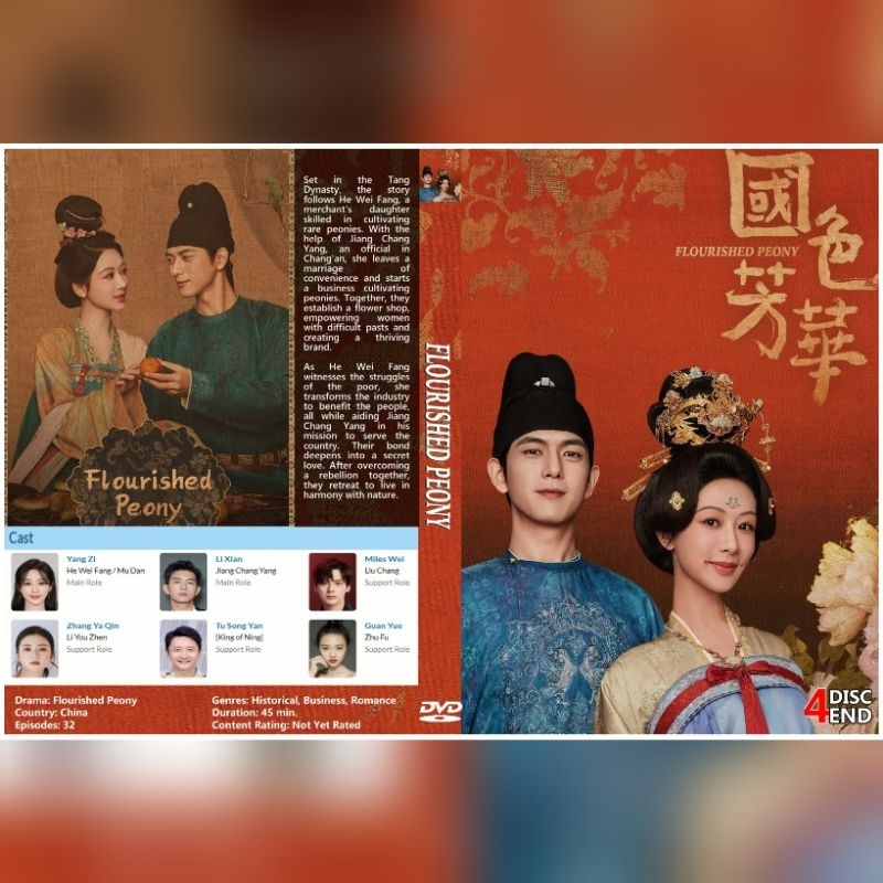 Jual Kaset Serial Silat FLOURISHED PEONY [ 2025 ] 4disk-end | Shopee Indonesia