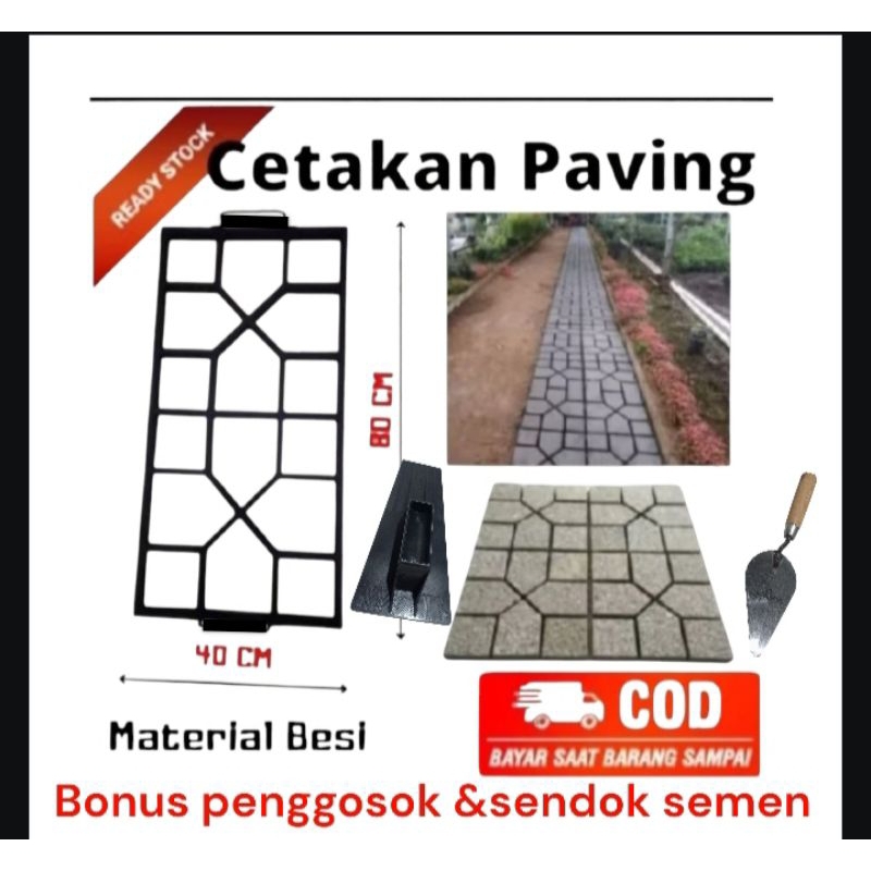 Jual 3in1 CETAKAN PAVING BLOK | Shopee Indonesia