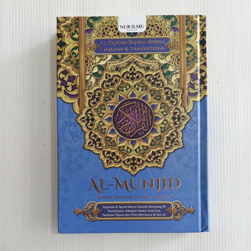 Jual Al Quran Al Munjid A5 Terjemah Tajwid Tanda Tanafus Waqaf ibtida ...