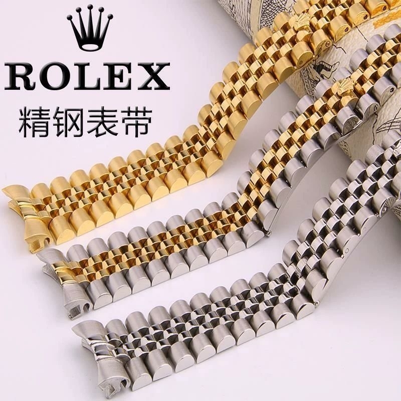 Jual Tali Rantai Rolex stainless steel model pen baut | Shopee Indonesia