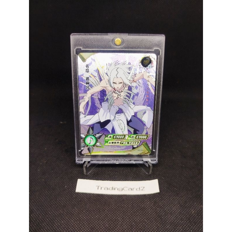 Jual TCG/CCG Trading Card Collection 2022 Kayou Naruto Collection ...