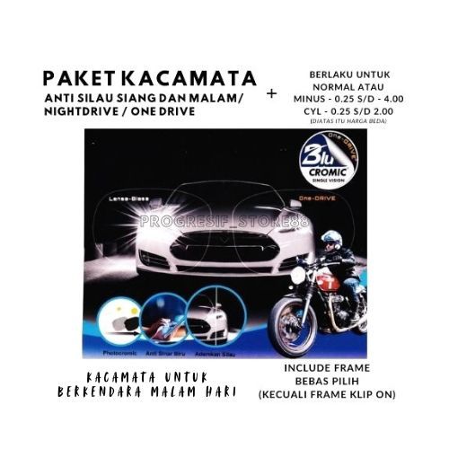 Jual Kacamata Frame + Lensa ONEDRIVE/NIGHT DRIVE Bisa Untuk Normal dan ...
