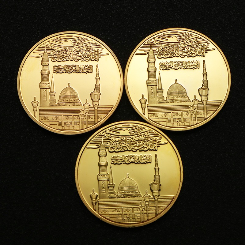 Jual Koin Allah/Souvenir Gold Coin Basmalah Dan Masjid Nabawi | Shopee ...