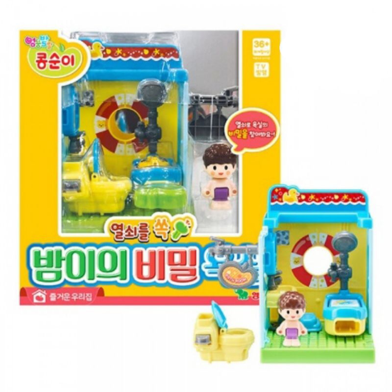 Jual Kongsuni bami's secret bathroom figure house korean anime toys ...