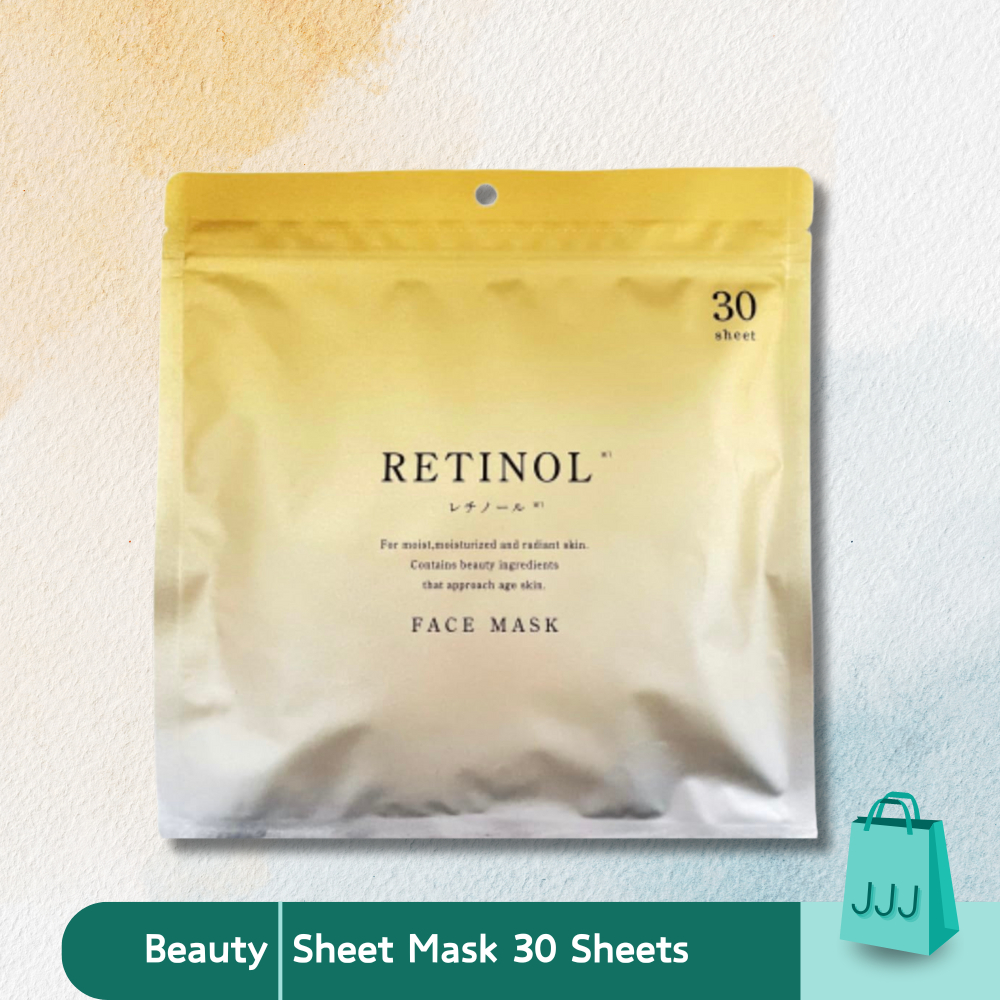 Jual Retinol Face Mask / 30 Lembar / Khas Jepang | Shopee Indonesia