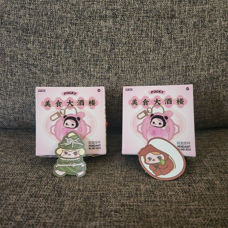 Jual [READY] Pucky Feast Keychain (Rice Dumpling, Chinese Hamburger ...