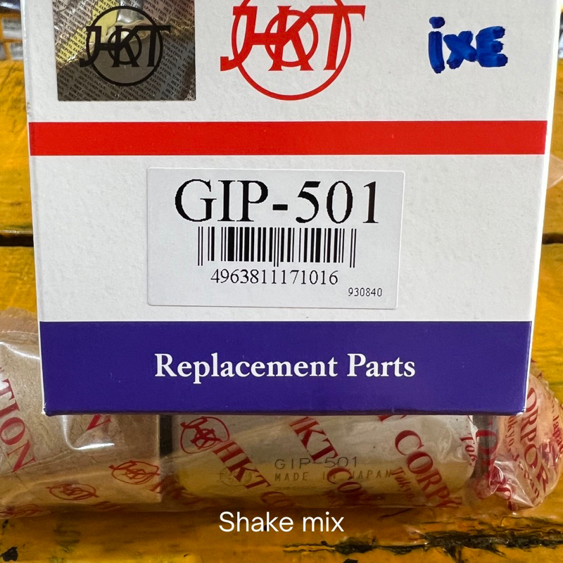 Jual FUEL PUMP ROTAK POMPA BENSIN AVANZA XENIA RUSH GRANDMAX GIP-501 ...