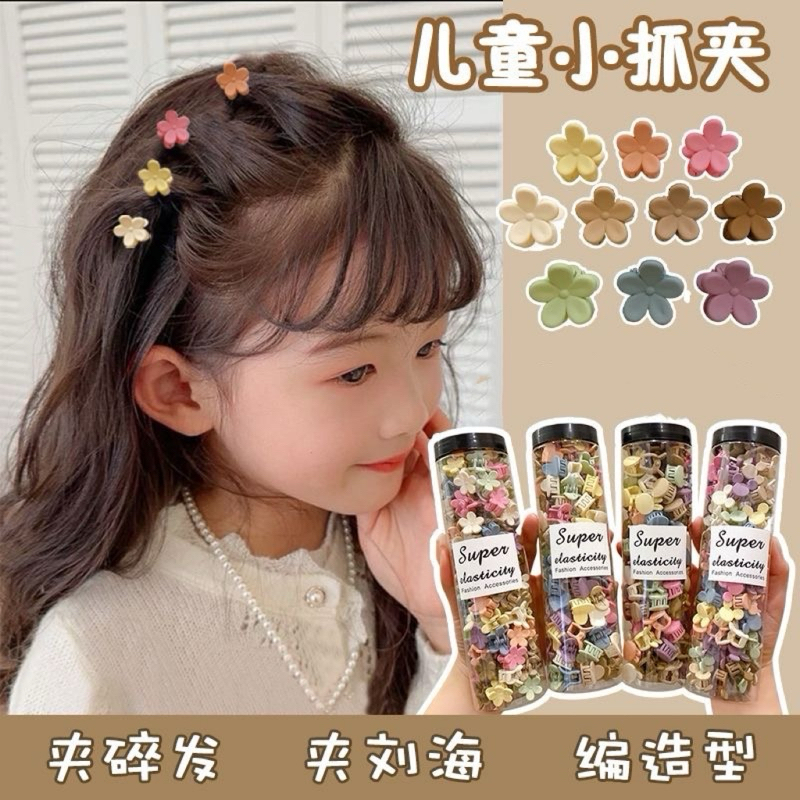 Jual DELUNASHOP DL560A JEPIT MINI KUTU JEPIT RAMBUT Anak Bahan Premium ...