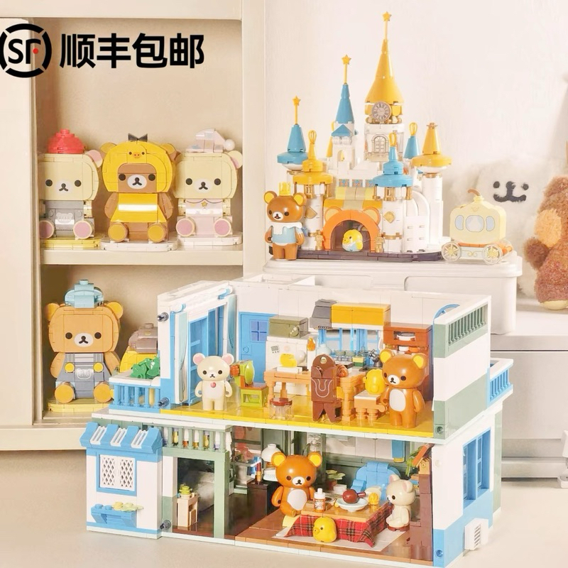 Jual mainan brick balok susun anak DIY karakter rilakkuma living room ...
