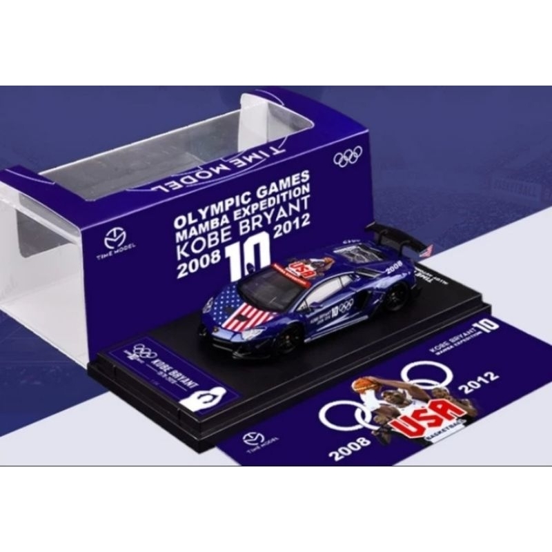 Jual Time Model 1/64 Lamborghini Aventador LP700-4 2008 2012 Olympic ...