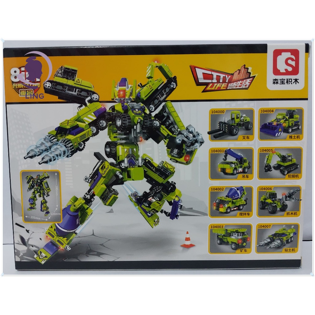 Jual Sembo Block Mobil Kontruksi transform robot 104000-7 | Shopee ...
