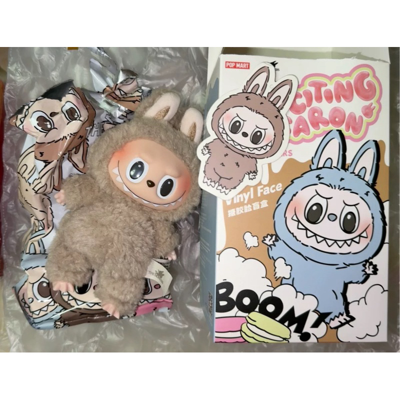 Jual labubu exciting macaron (v1) toffee | Shopee Indonesia