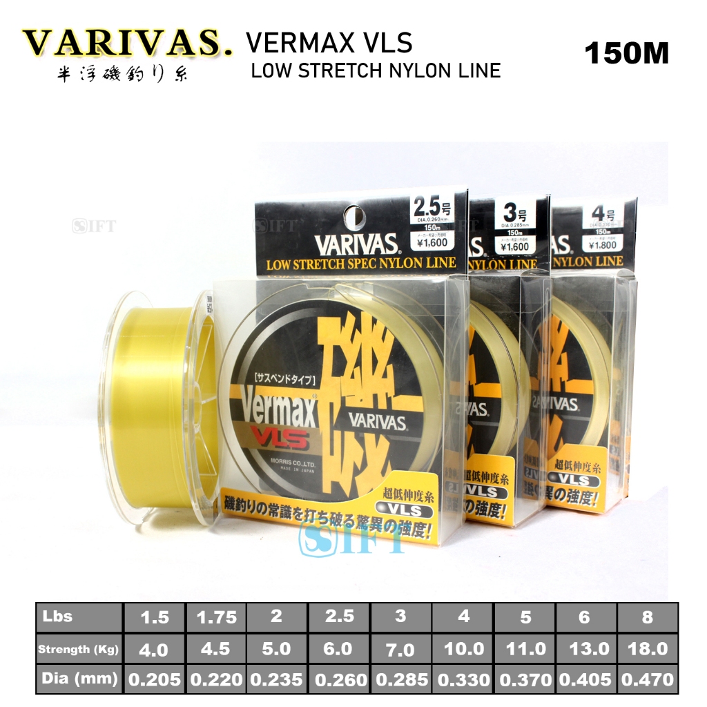 Jual Senar VARIVAS VERMAX ISO VLS SUSPEND 150M | Low Stretch Nylon Line ...