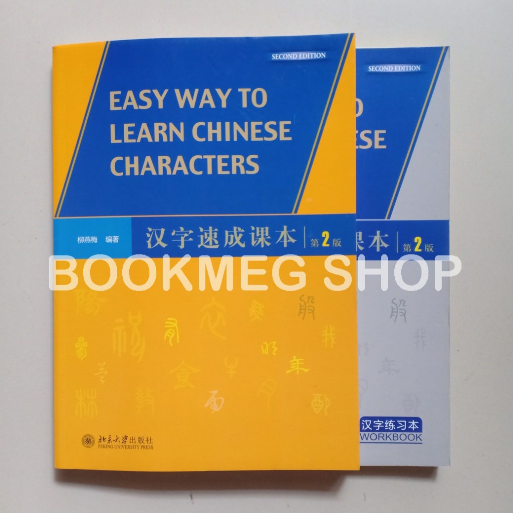 Jual BUKU EASY WAY TO LEARN CHINESE CHARACTERS 2ND EDITION (HAN ZI SU ...