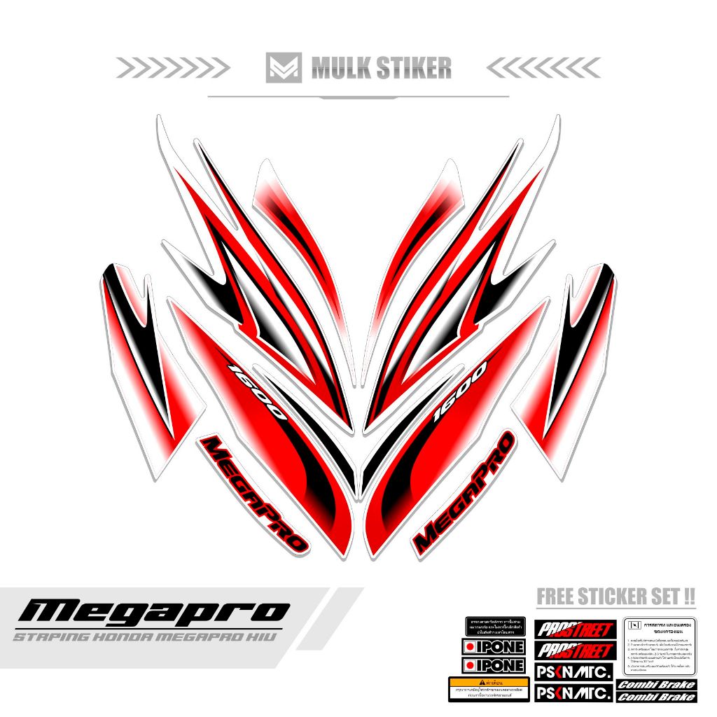 Jual STRIPING MEGAPRO / MTF 2 / STICKER MEGAPRO HIU / SETIKER MEGAPRO ...
