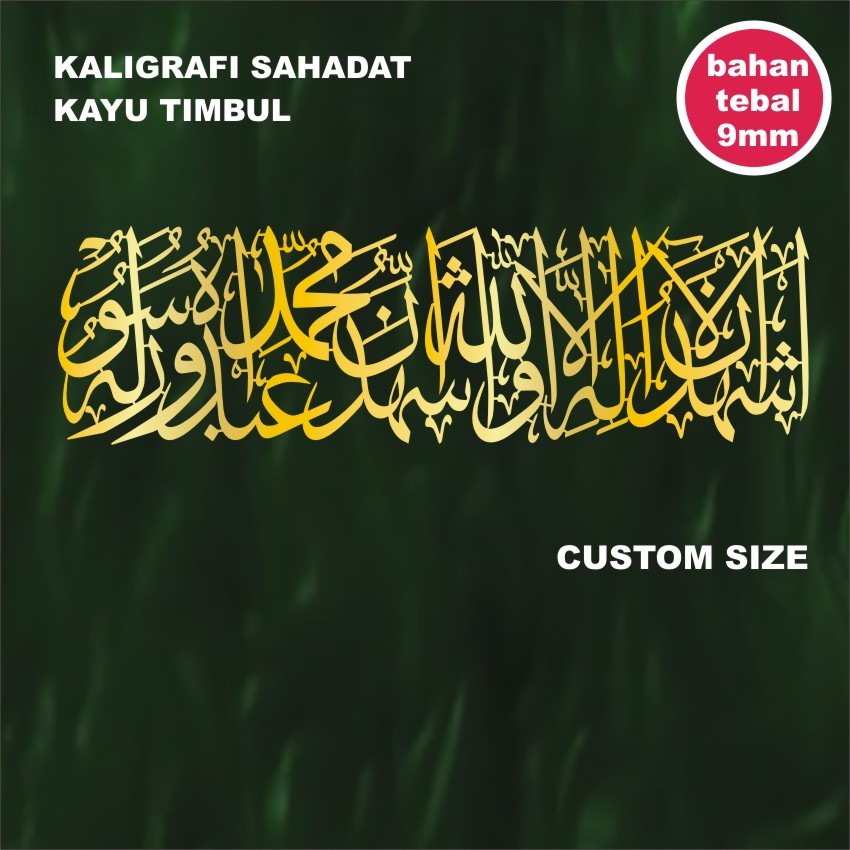 Jual Kaligrafi Dinding Syahadat Besar Hiasan Sahadat Kayu Musholla Masjid Ruang Tamu | Shopee ...
