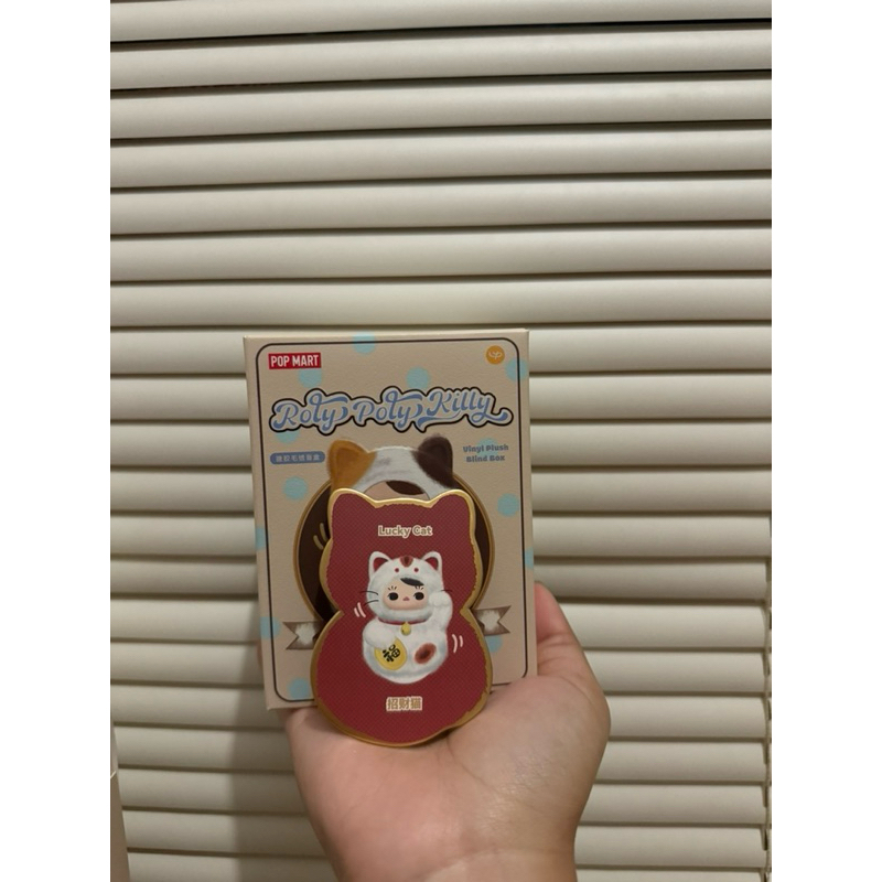 Jual ORIGINAL POP MART PUCKY ROLLY POLLY KITTY | Shopee Indonesia