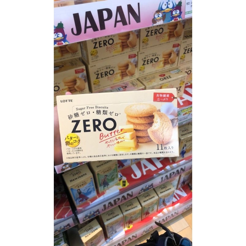 Jual Lotte Zero Sugar Free Biscuits | Shopee Indonesia Jual Lotte Zero Sugar Free Biscuits | Shopee Indonesia